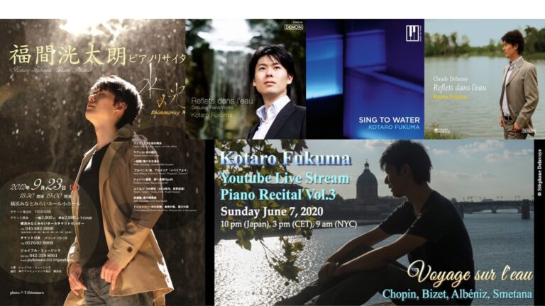 プロジェクト - Kotaro Fukuma - Pianist